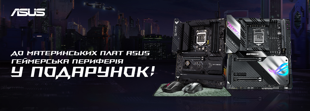 ITbox - інтернет-магазин електроніки та комп'ютерної техніки