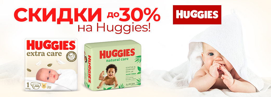 ITbox - интернет-магазин электроники и компьютерной техники